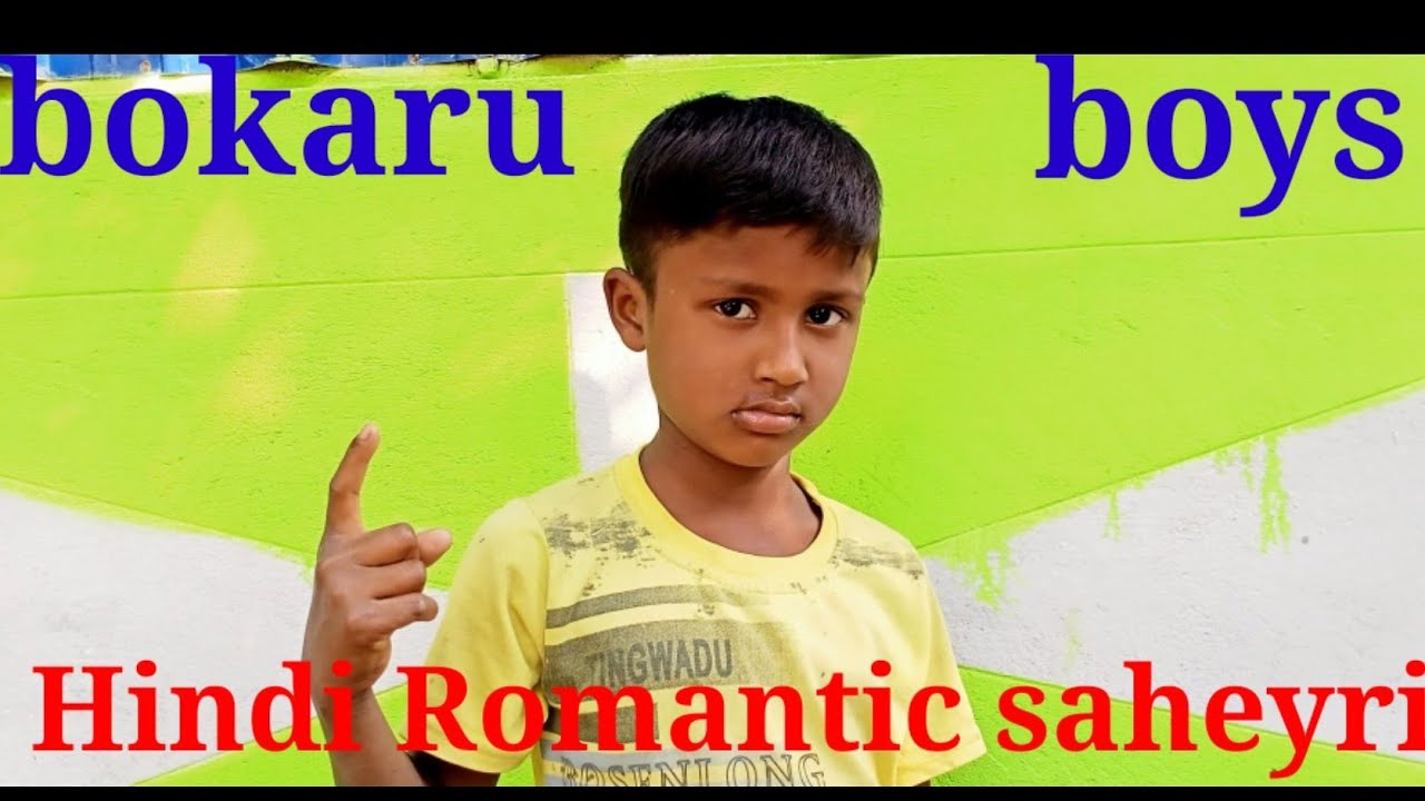 Hindi Romantic saheyri/local comedy video/bokaru boys/😀😀😀 - YouTube
