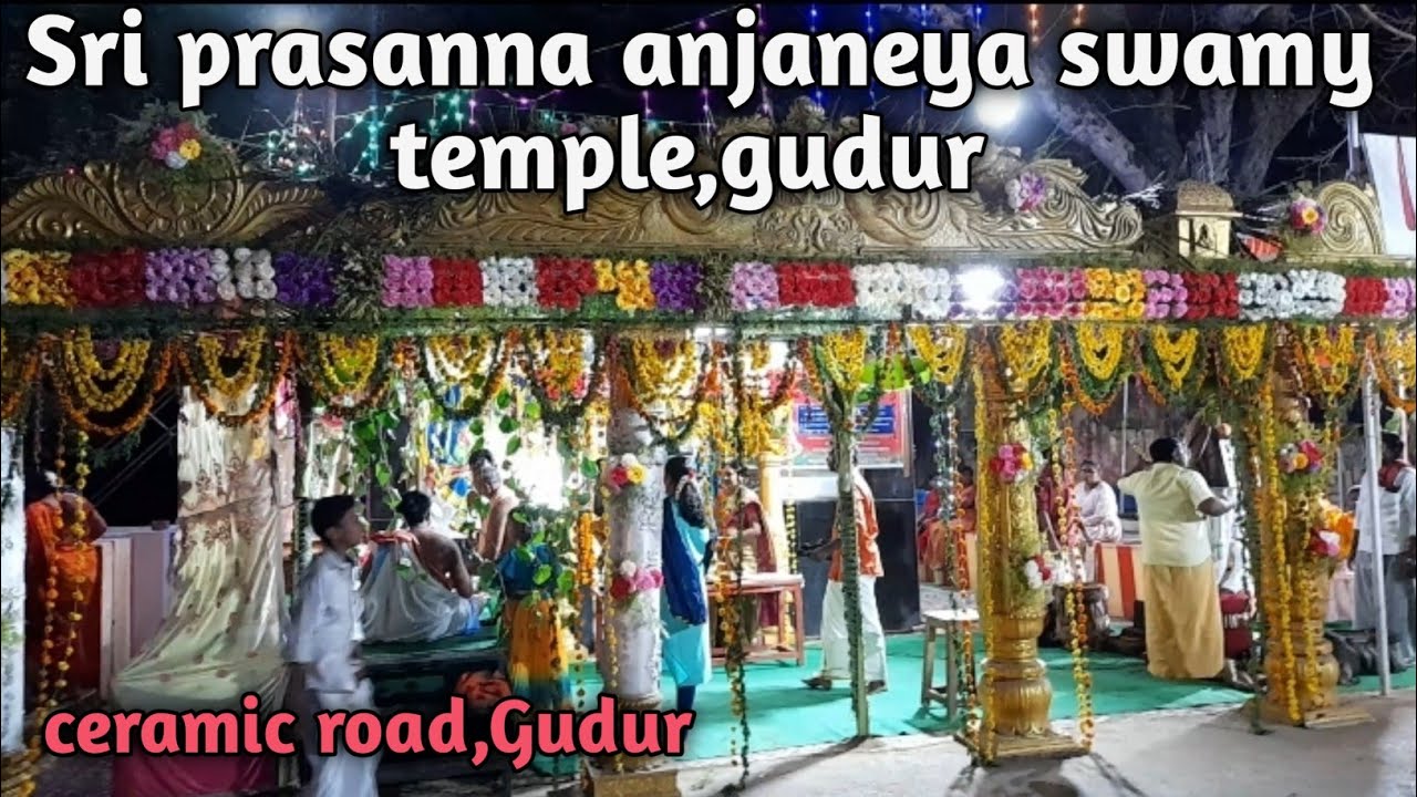 Sri prasanna anjaneya swamy temple|anandarao irakam - YouTube