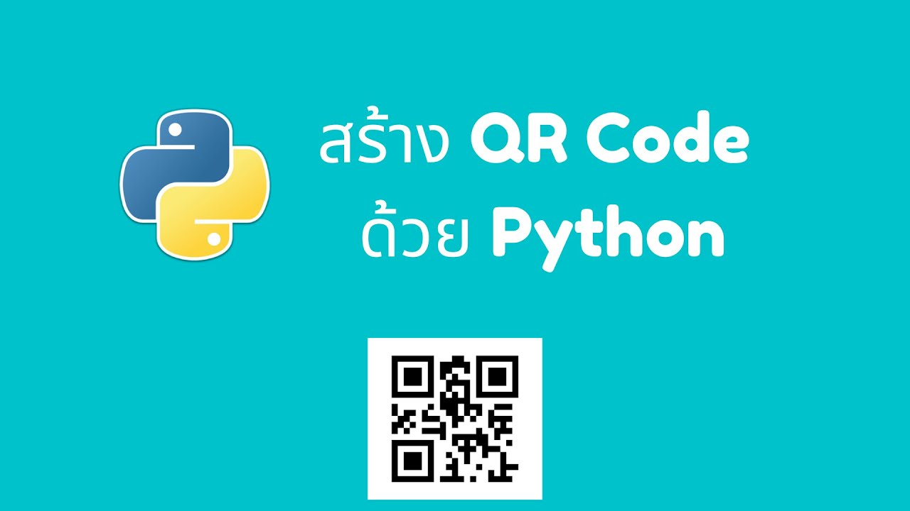 QR Code Python YouTube QR Code Python YouTube