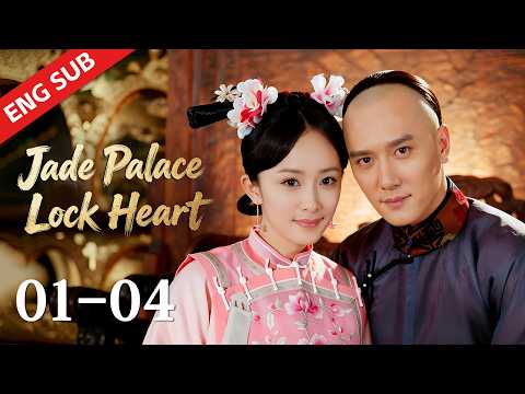 【FULL/SUB】EP01~04 My Vacation Went Wrong... Now I'm in History? | Jade Palace Lock Heart 宫锁心玉