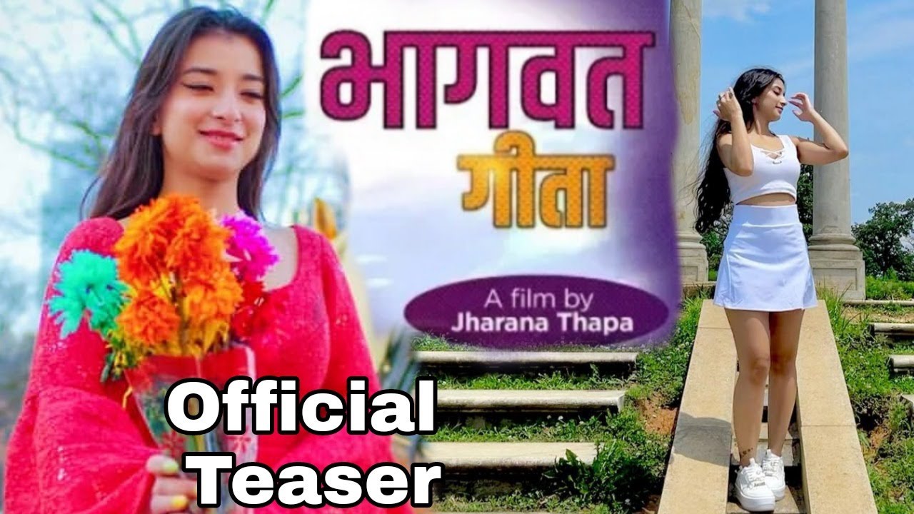 Suhana Thapa and Jharna Thapa | New Movie | Bhagwad Gita | Latest News ...