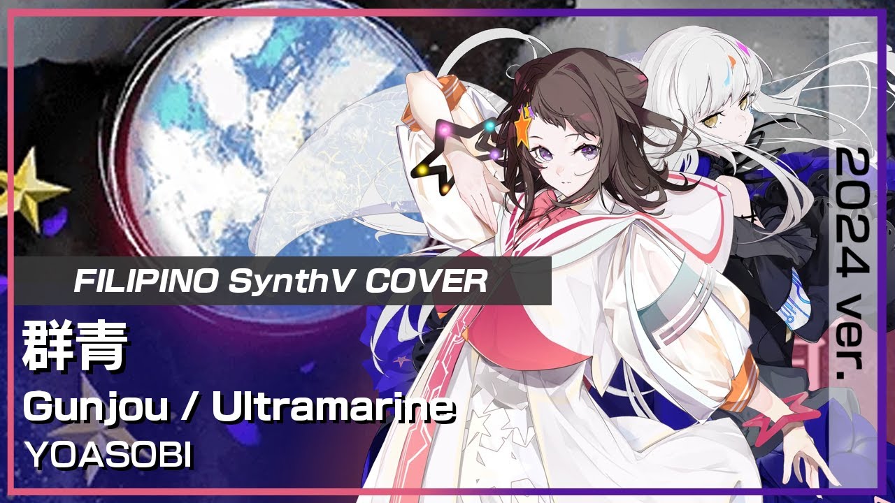 【Synth V POPY and ROSE】 Gunjou (2024 ver.) ☆ Filipino Synth V Cover ...