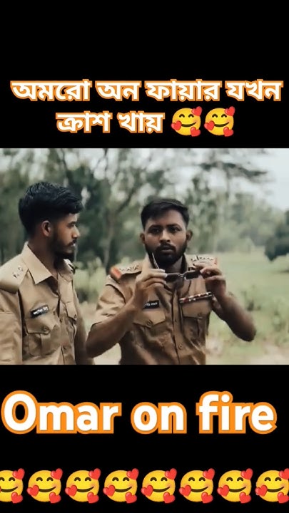 Omar on fire//যখন ক্রাশ খায়#shortvideos#viral#video#Omar on fire - YouTube