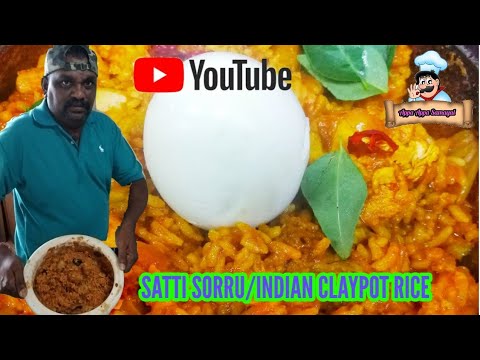 SATTI SORRU / INDIAN CLAYPOT RICE - YouTube