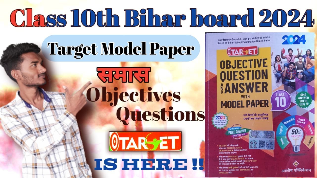 Target Model paper 2024,Bihar board class 10 sanskrit | samas important ...