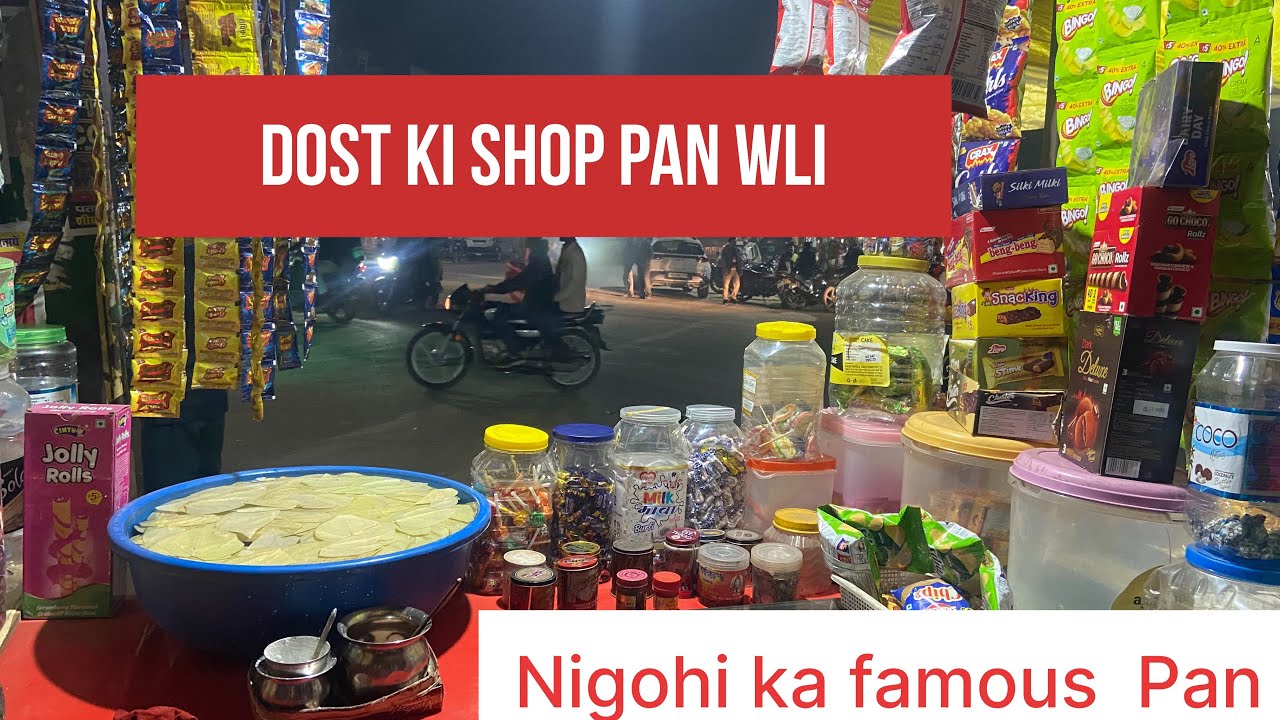 Dost ki shop pan wli #pan #viral #vlog - YouTube