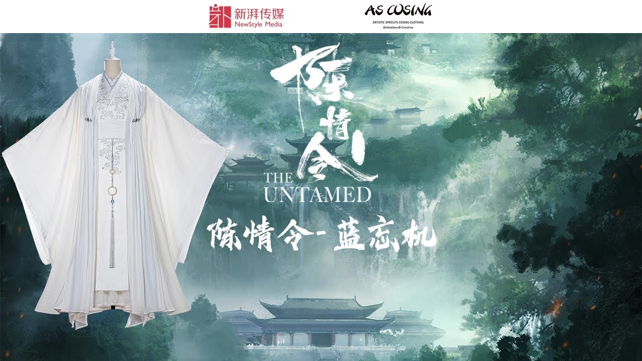 The Untamed（陈情令）：Lan Wangji cosplay costume video - YouTube