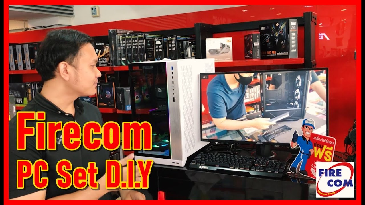 Firecom PC Set คอมประกอบ - YouTube