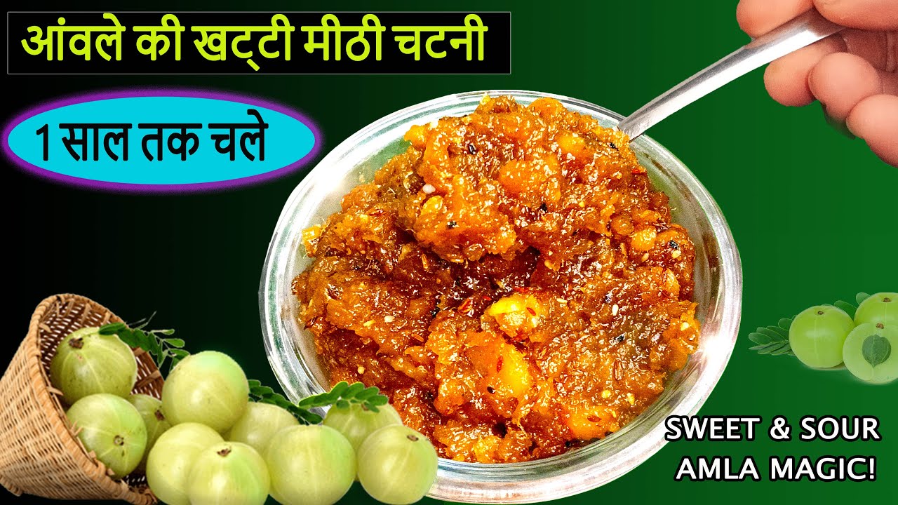 The BEST Amla Chutney Recipe You'll Ever Try | Amla Ki Chutney Recipe ...