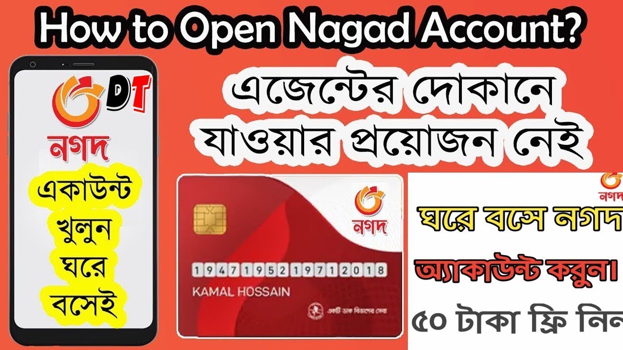 (50TK Bonus) How to Open Nagad Account? Nagad App Review |নিজেই খুলুন ...