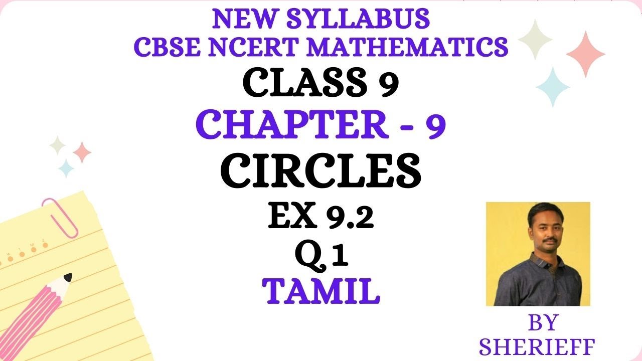 CLASS 9 MATHS CHAPTER 9 CIRCLES - EX 9.2 Q 1 CBSE NCERT NEW SYLLABUS ...