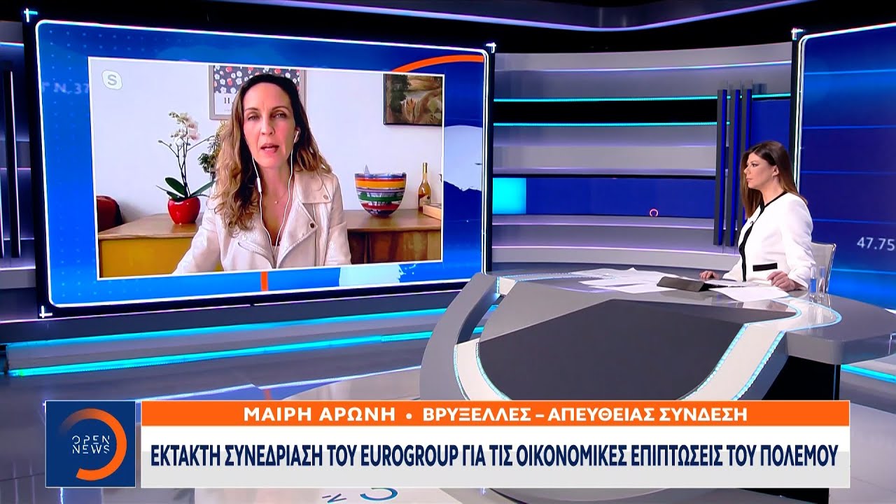 Έκτακτη συνεδρίαση του Eurogroup για τις οικονομικές επιπτώσεις του ...