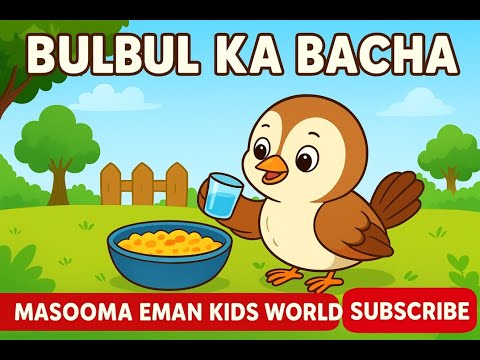Bulbul Ka Bacha | Urdu Kids Poem | Nursery Rhyme for Children | Masooma ...