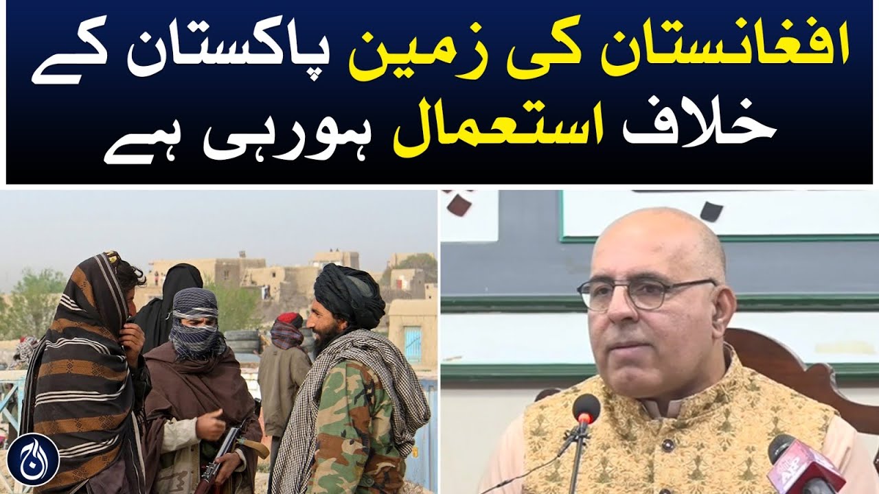 The country’s economy is moving in the right direction: Jan Achakzai ...