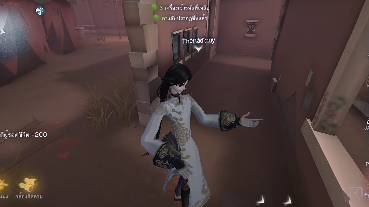 Identity V - Wu Chang the series EP.8 - YouTube