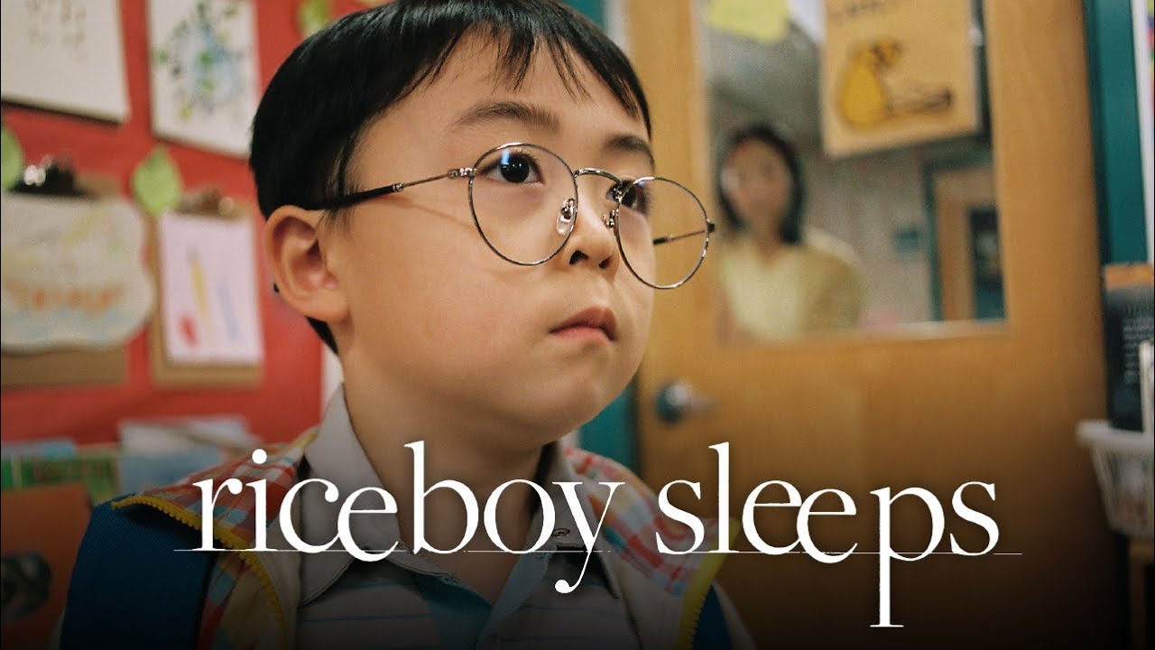 RICEBOY SLEEPS - Official BE trailer - YouTube