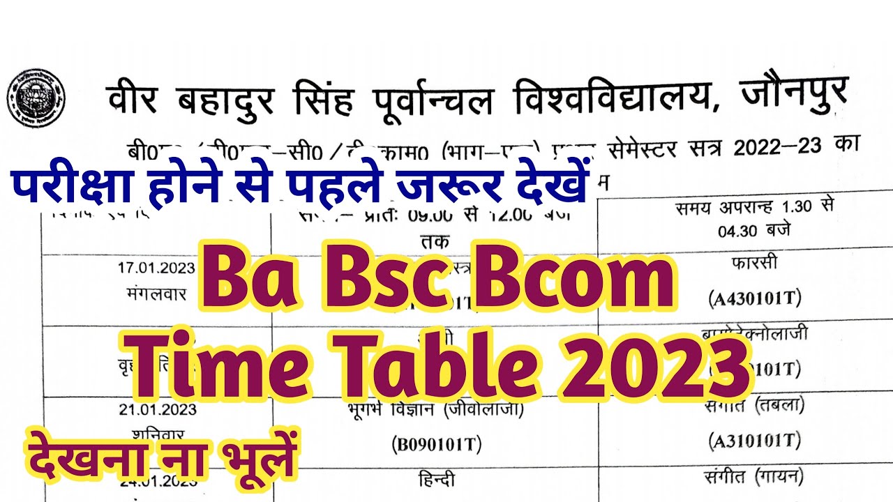 Ba Bsc Bcom Time Table 2023 | vbspu time table 2023 | vbspu ba bsc bcom ...