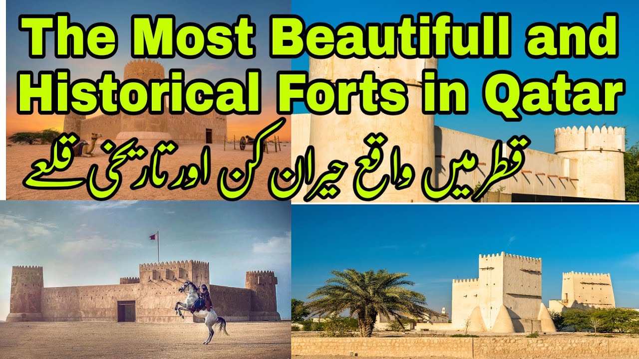 Qatar Historical and wonderful forts || Beautifull forts in Qatar ...