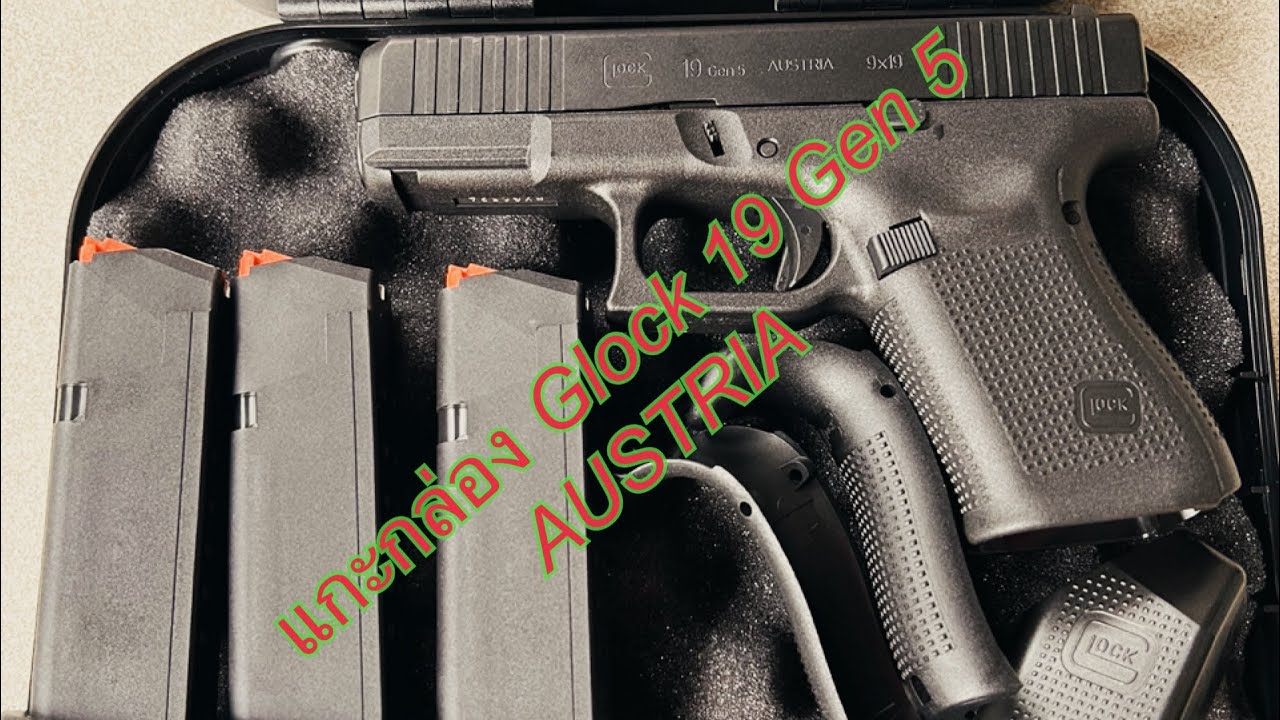 แกะกล่อง Glock 19 Gen 5 AUSTRIA - YouTube