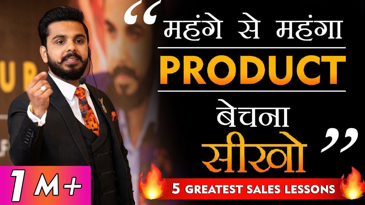 5 Greatest Sales Lessons | How to Sell Anything? | Sales Techniques ...