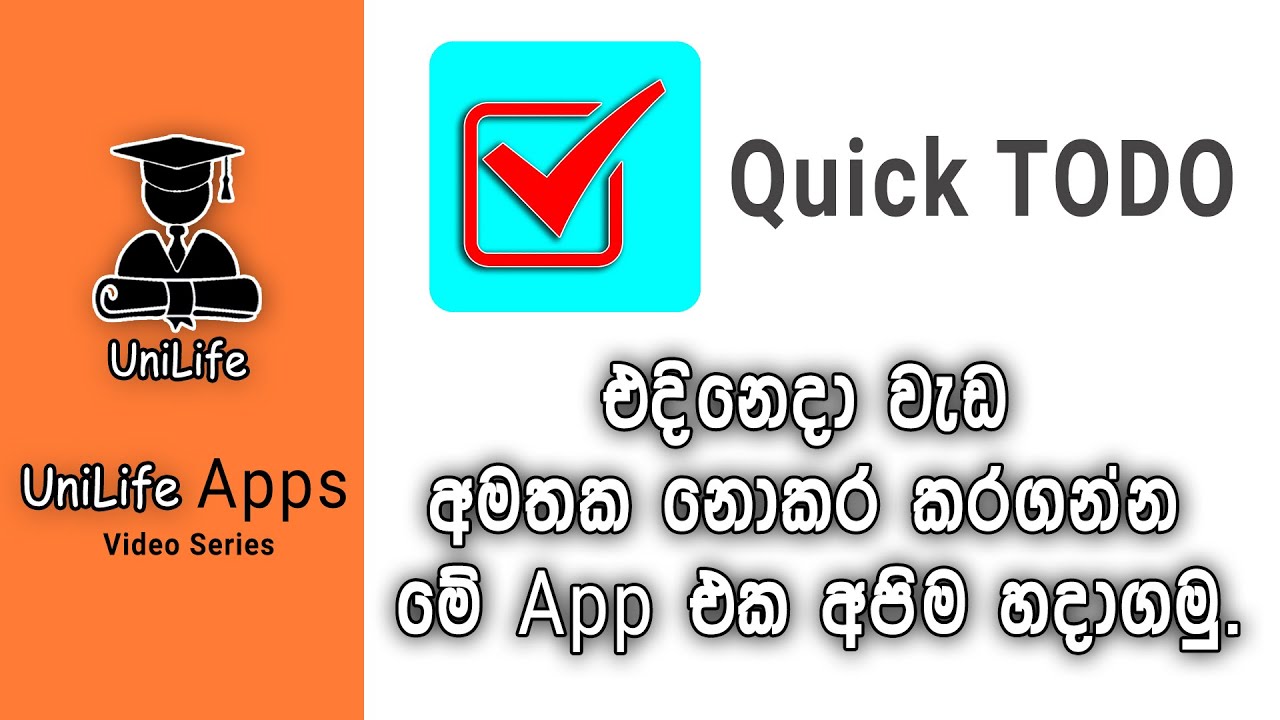 UniLife Apps 01 ~ Quick TODO App ~ එදිනෙදා වැඩ පහසුවෙන් කළමනාකරණයට - YouTube