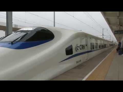 D Type Train Travel(Chinese High Speed Trains) - ZSTP & CWT18 - YouTube