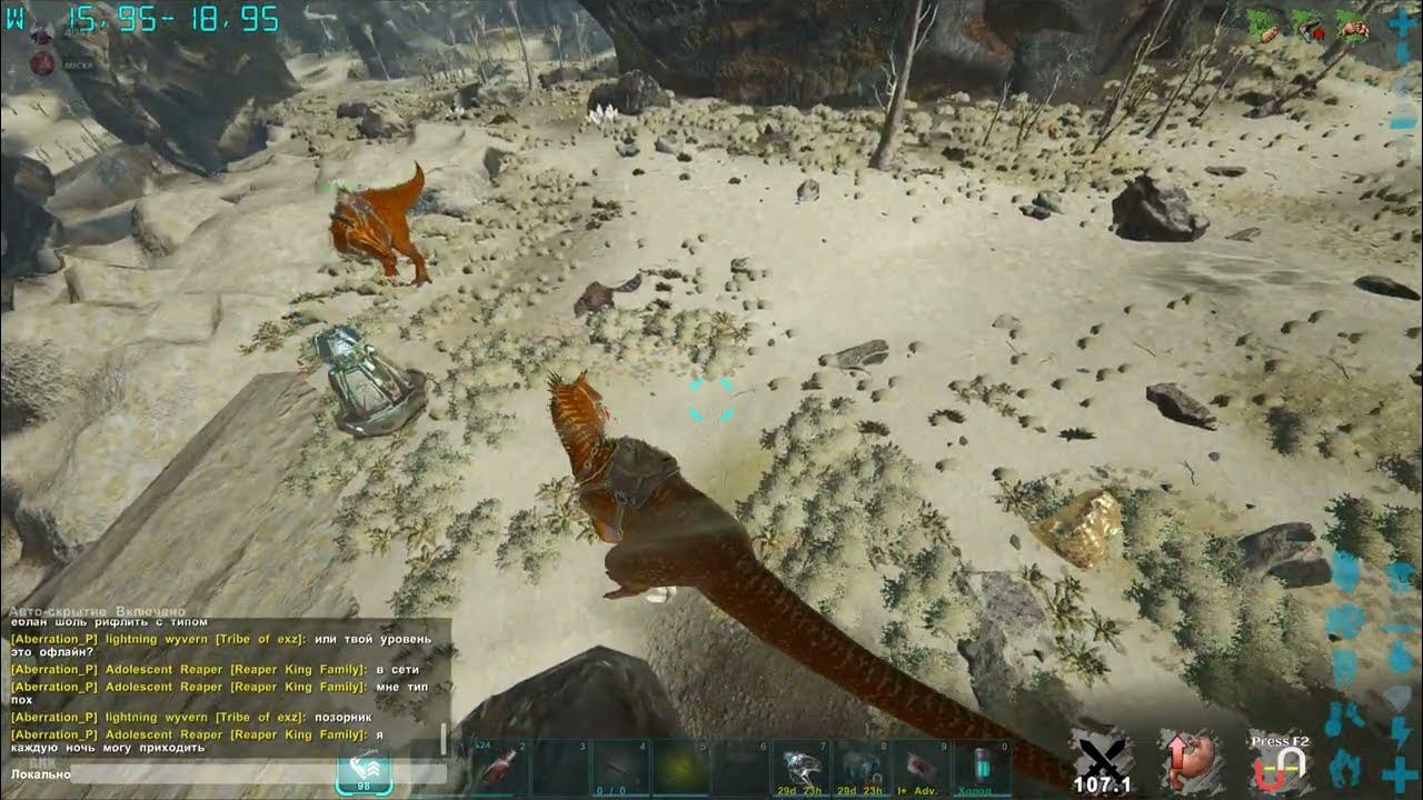 ARK Survival Evolved 2023 08 17 19 50 23 01 - YouTube