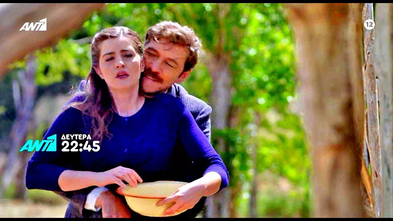 ΑΓΡΙΕΣ ΜΕΛΙΣΣΕΣ - ΕΠΕΙΣΟΔΙΟ 102 (8/6/2020) TRAILER - YouTube