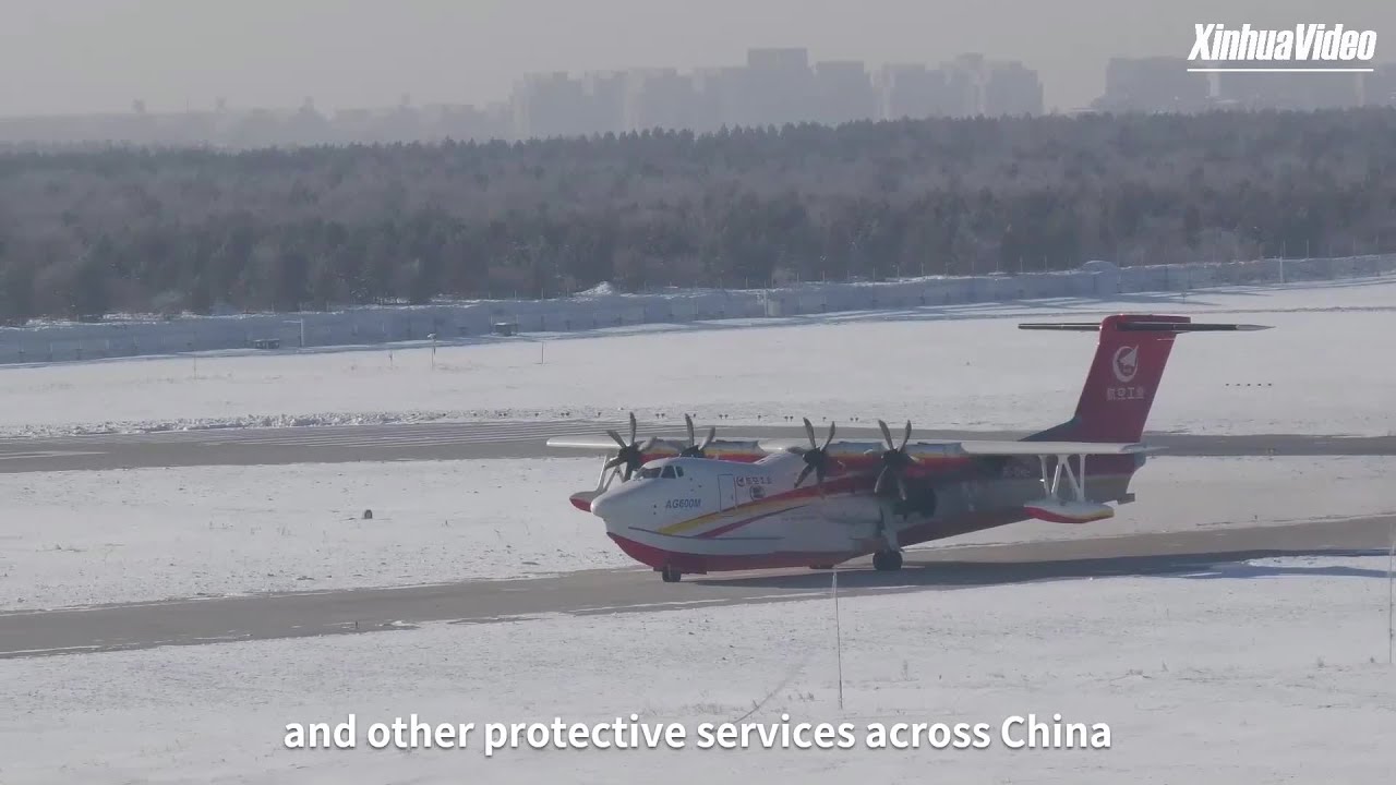 China's AGM600 amphibious aircraft completes high-altitude testing ...