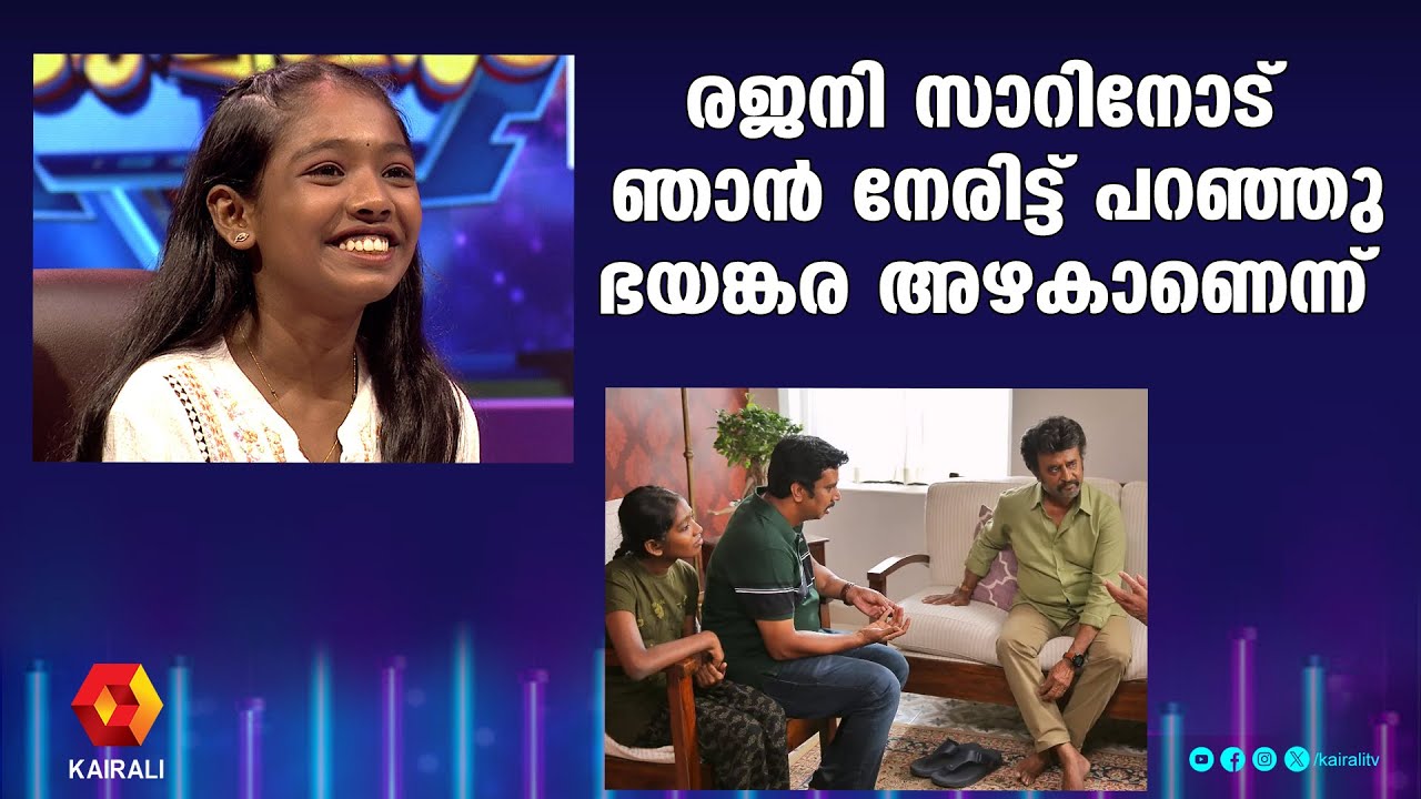 ഫസ്റ്റ് ഷോട്ട് രജനികാന്തിനും അമിതാഭ് ബച്ചനുമൊപ്പം | thanmaya sol ...