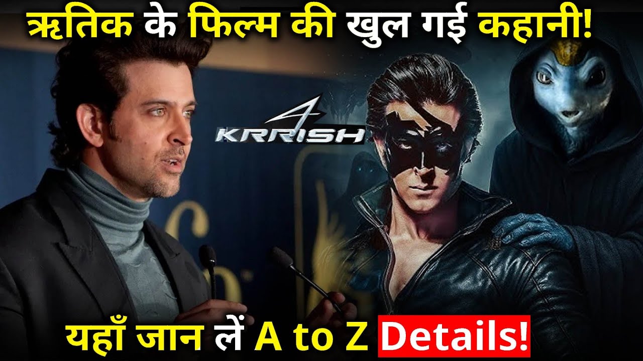 KRRISH 4: Many Actors will work in Hritik Roshan' Film and Shooting ...