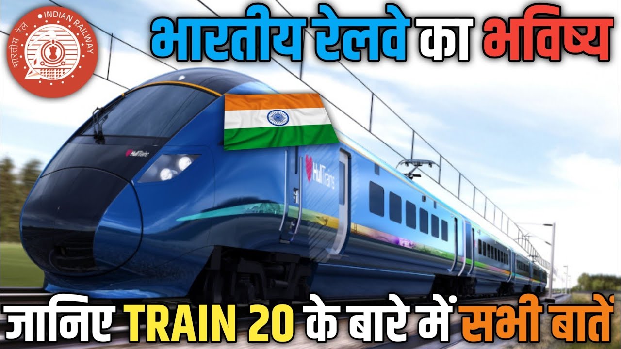 Train 20 India | All Details Of Train 20 Indian Railways | Train 20 ...