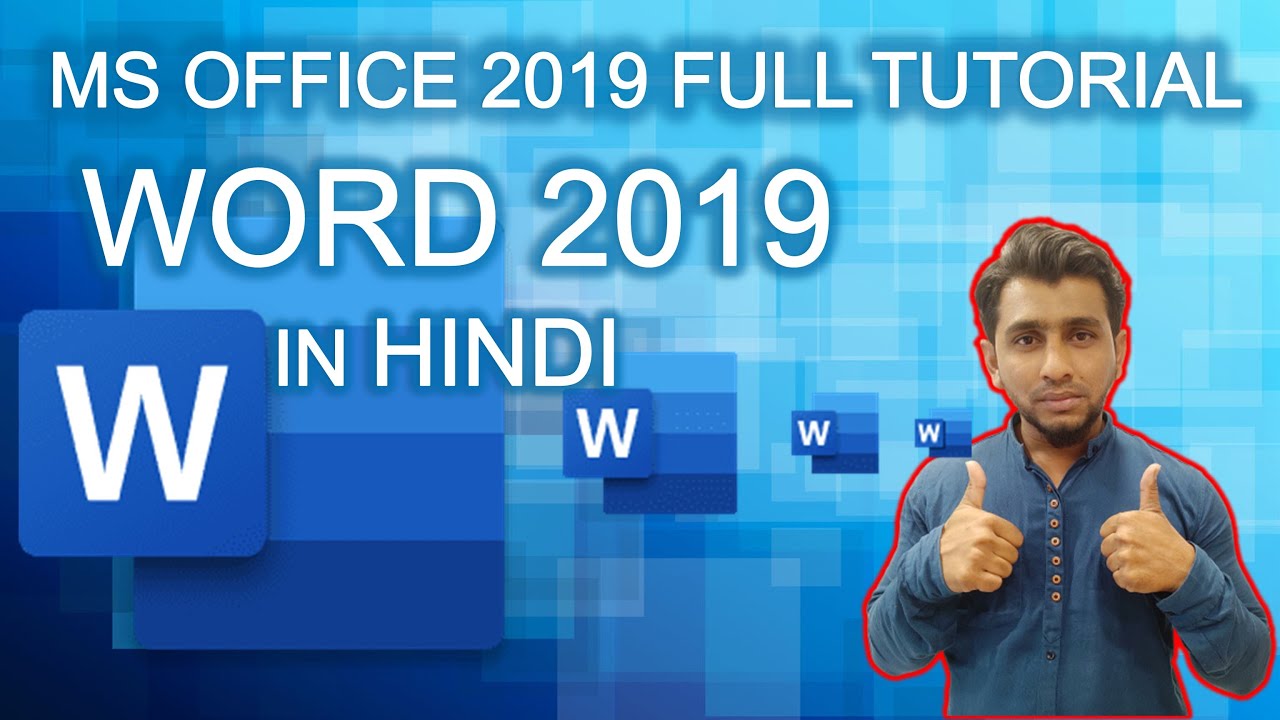 ms office 2019 tutorial in hindi - MS Word 2019 tutorial basic to ...