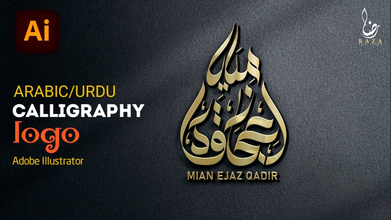 How to Design Arabic Calligraphy Logo in Adobe Illustrator | URDU Name ...