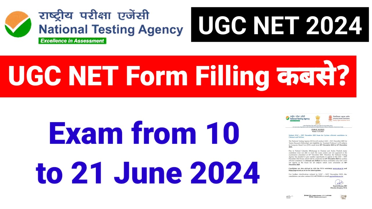 💥ugc Net Form Filling Update Ugc Net Exam Date Ugc Net 2024 Application Form Ugc Net