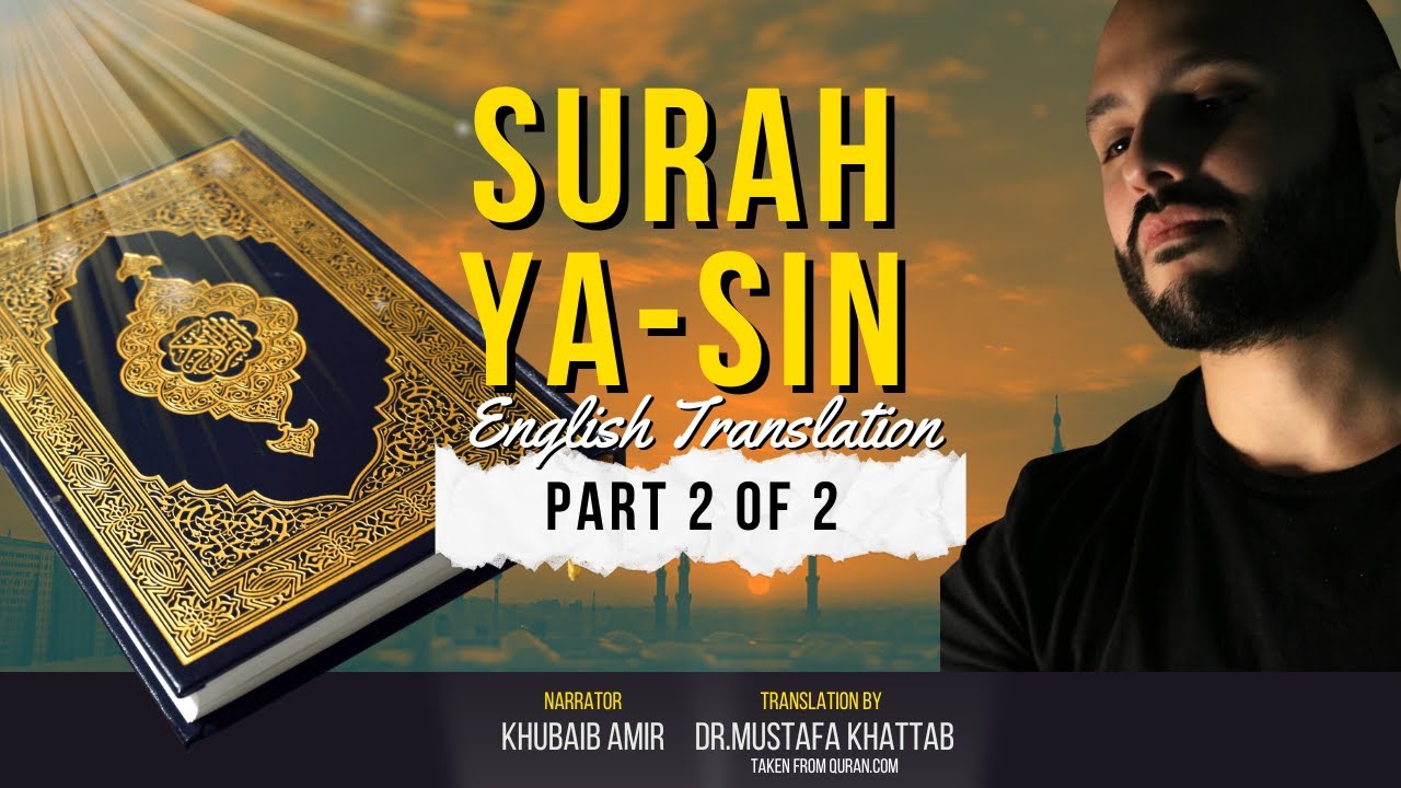 Surah Ya-Sin (Yaseen) - PART 2/2 | Full English Translation of The ...