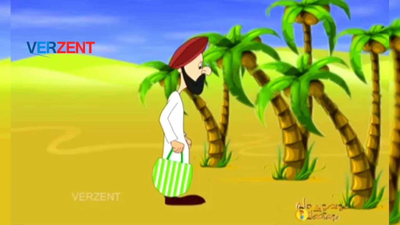 Manjadi Kuru Animation /Malayalam Cartoon For Kids/ New Moral Story For ...