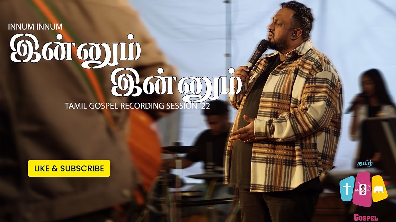 Pastor Andrew Navakumar | Innum Innum | New Tamil Christian Song 2022 ...