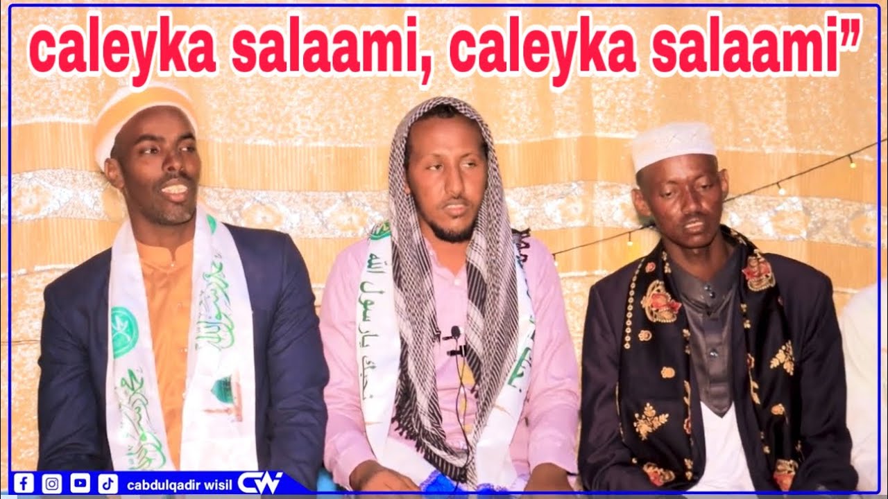 caleyka salaami, caleyka salaami qasiido aad umacaaan ila daawo #quran ...