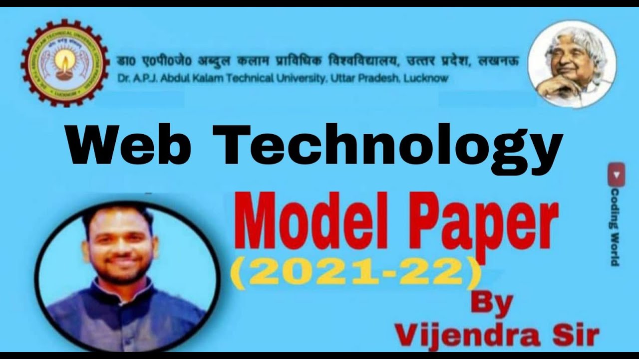 WEB TECHNOLOGY MODEL PAPER - YouTube