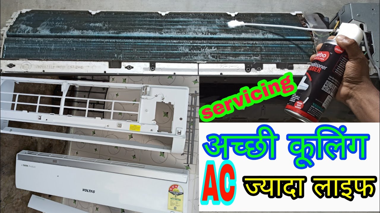 Simple and easy split AC servicing ।। Best cooling AC servicing ।। AC ...