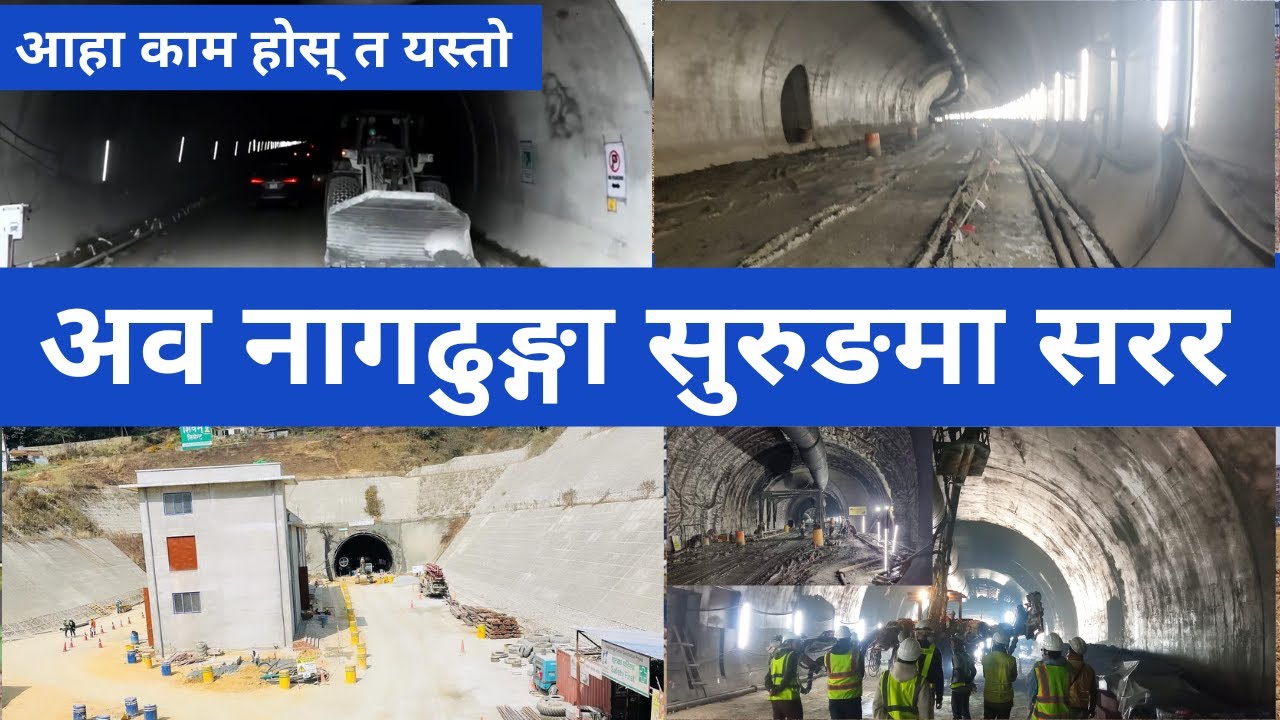 Nagdhunga Tunnel Construction Latest Update || Nagdhunga Tunnel ...