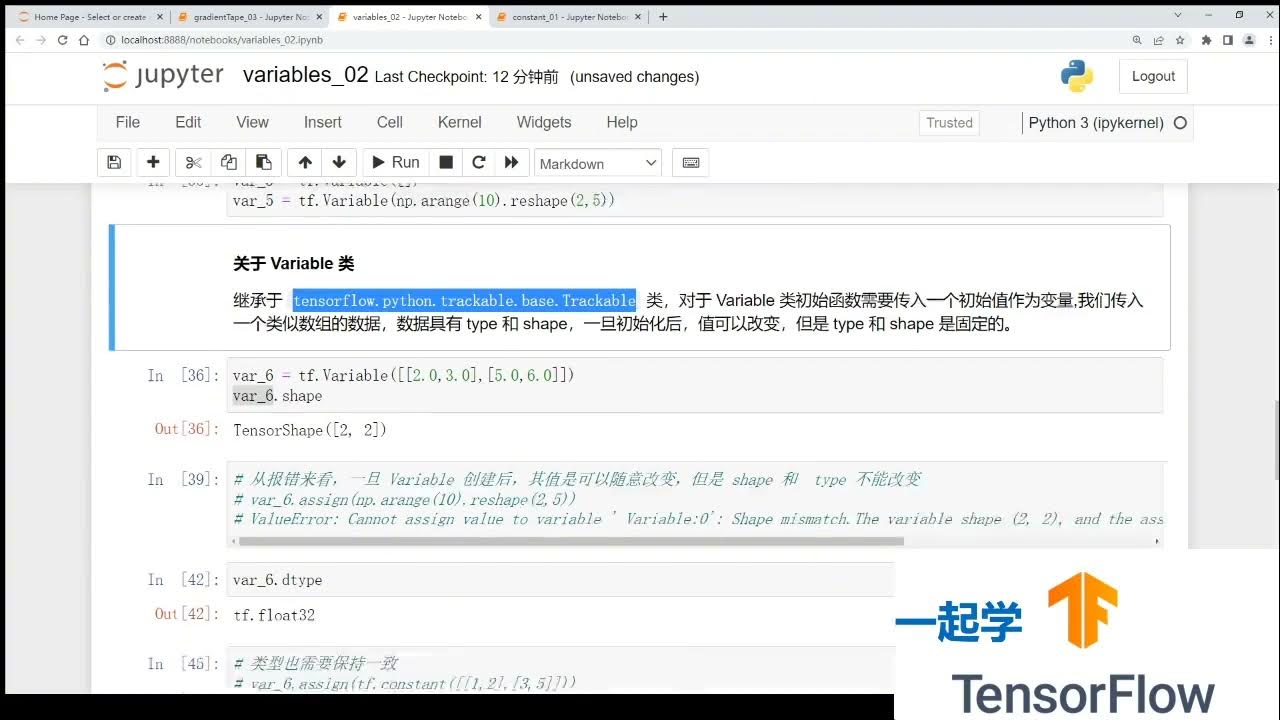 走进 tensorflow 2 04 一从 constant 到 Variable - YouTube