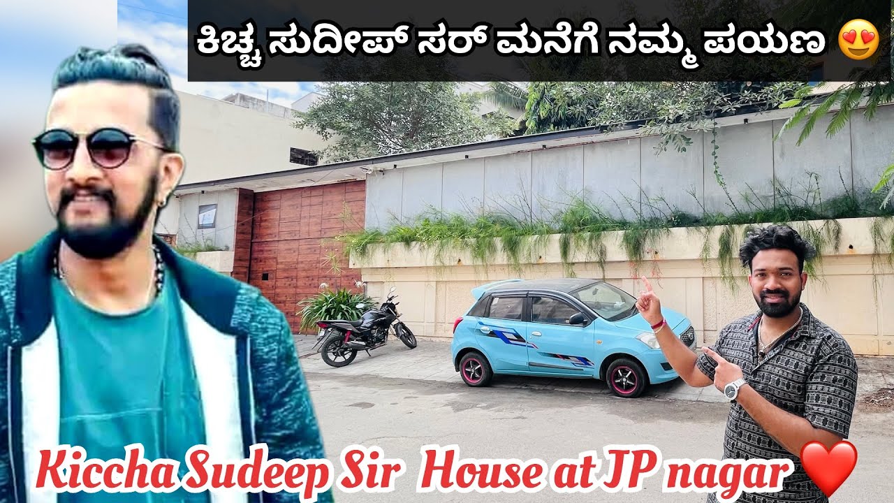 Visited Kiccha Sudeep Sir House ️ | Kiccha Sudeep | House | JP nagar ...