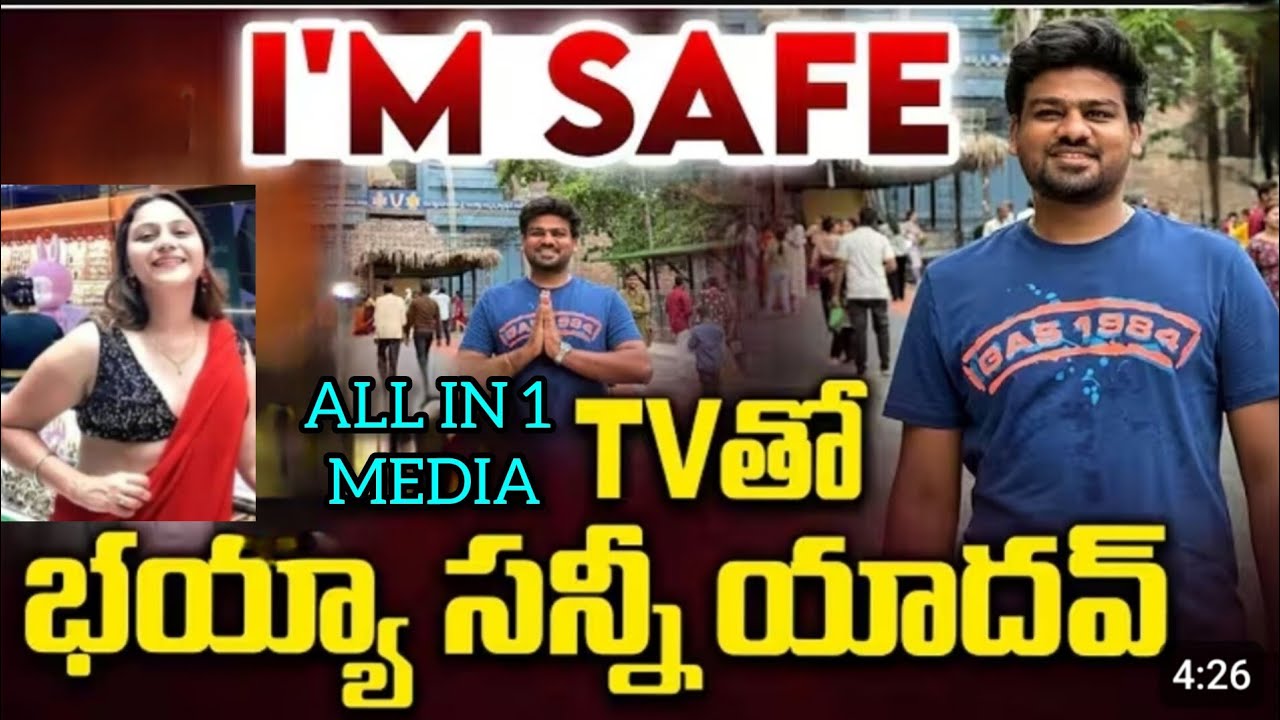 Bayya Sunny | Release | NIA | Released | Bayya Sunny Yadav | Naa ...