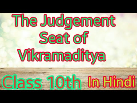The Judgement Seat of Vikramaditya |In Hindi | - YouTube