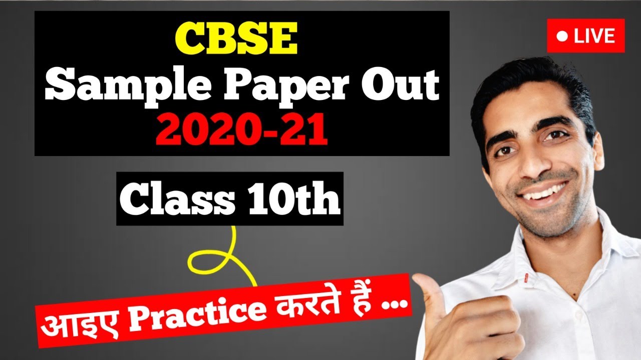 Sample Paper Of Class 10 Hindi 2021 CBSE Sample Paper Class 10 2021 sample-paper-of-class-10-hindi-2021-cbse-sample-paper-class-10-2021