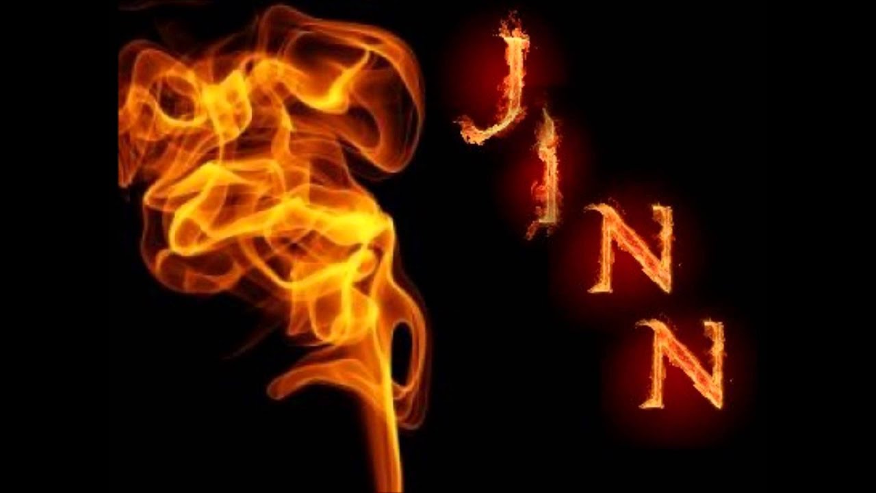 Interview With A Muslim Jinn Part 1 of 10 - YouTube