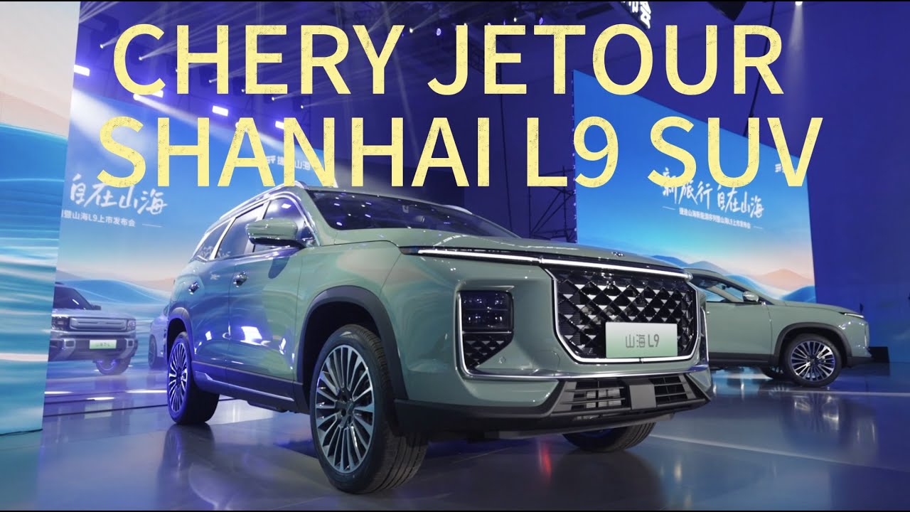 Jetour Shanhai L9's Official Launch: Explore the 7-Seater Plug-In Hybrid SUV Starting at ¥ ...