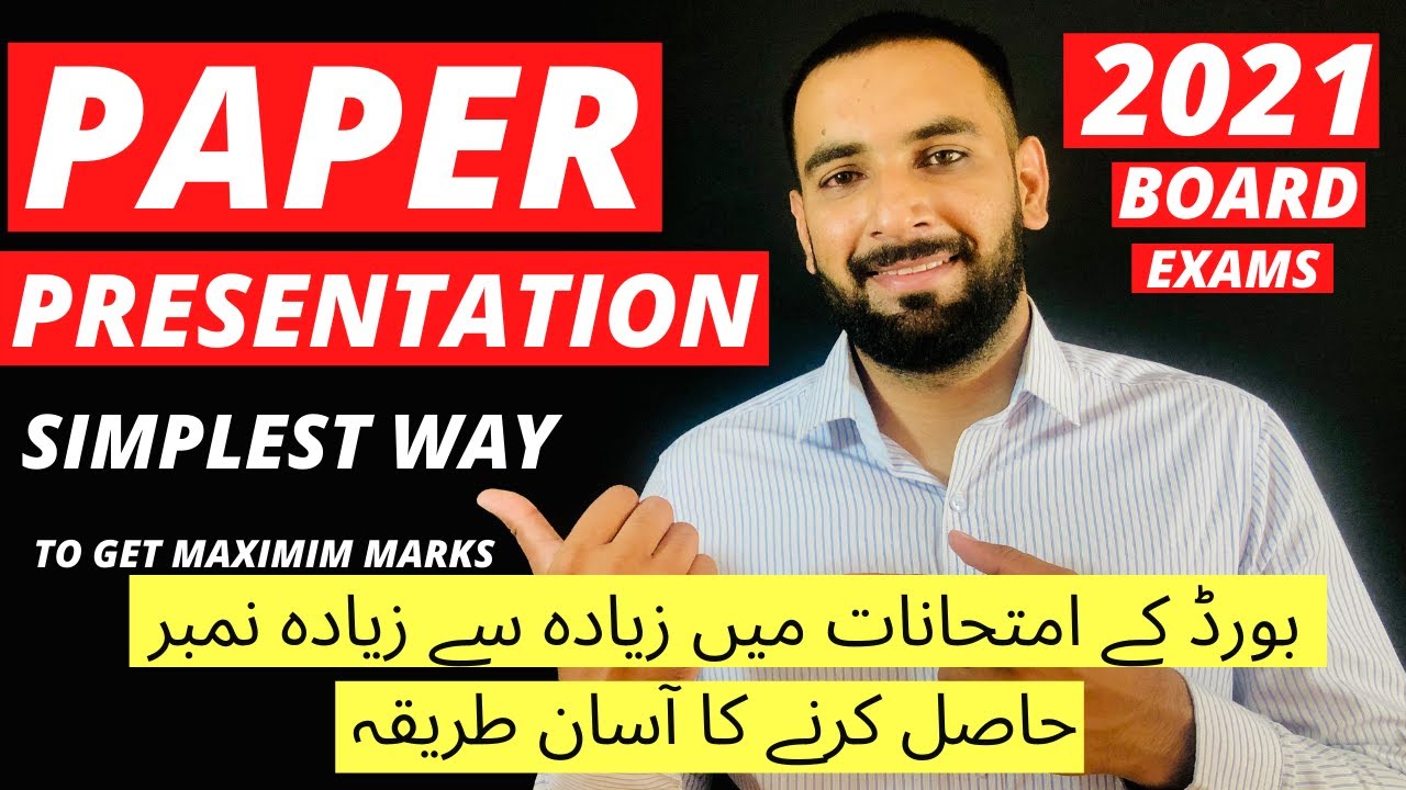 Paper Presentation in board exams | simplest Way to get maximum marks ...